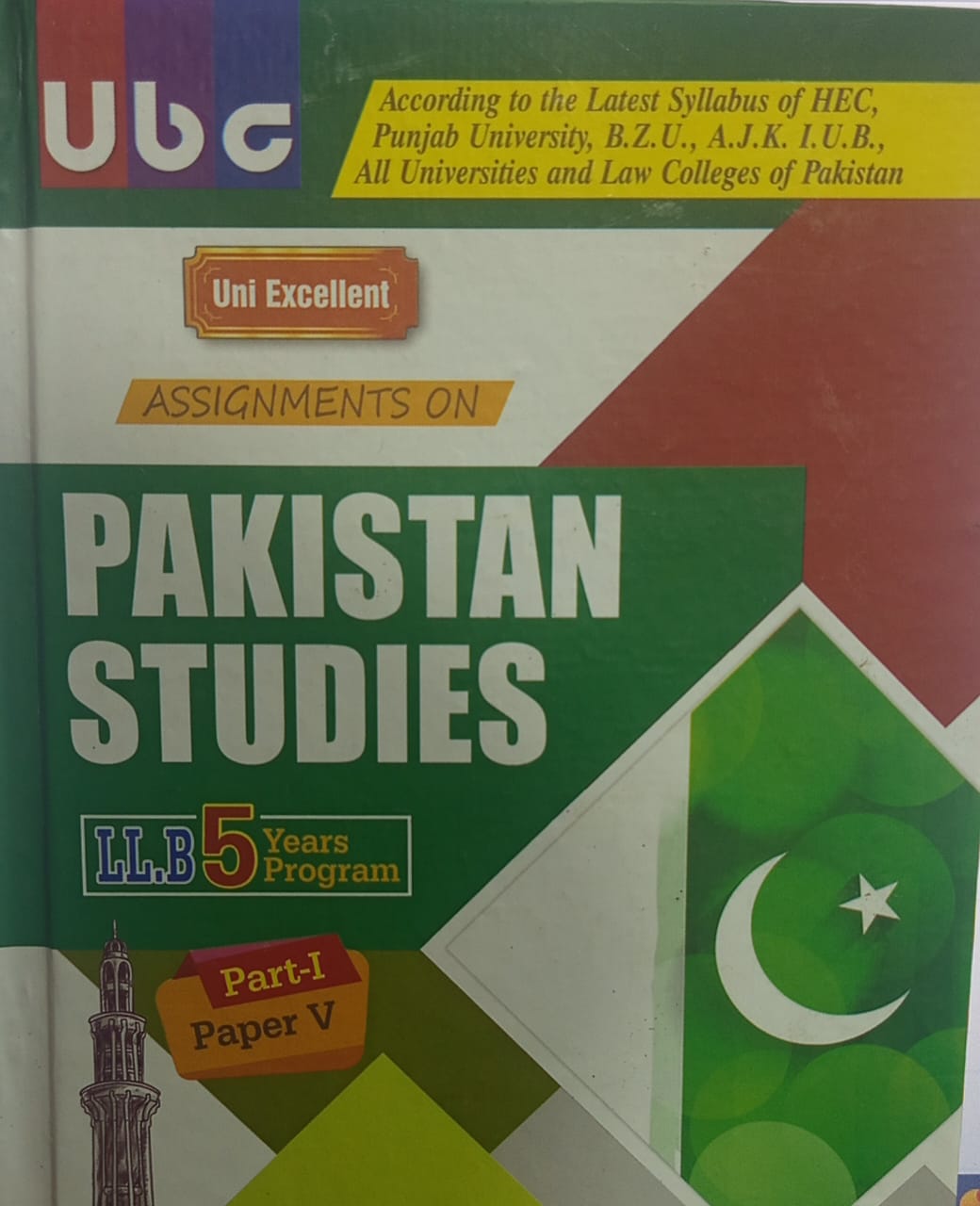 Pakistan Studies (Part-I Paper-VI) - Punjab Law Book House-Legal ...